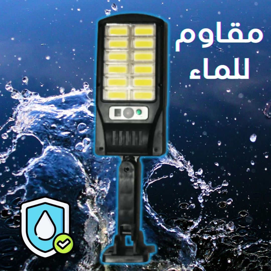 مصباح خارجي بالطاقة الشمسية (w756-6)