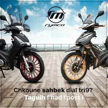 Piece accessoire Rymco بياس ريمكو