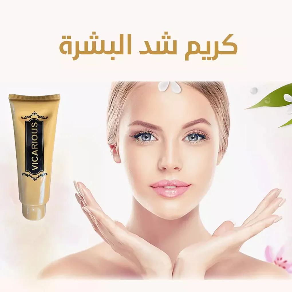 Skin Tightening Cream