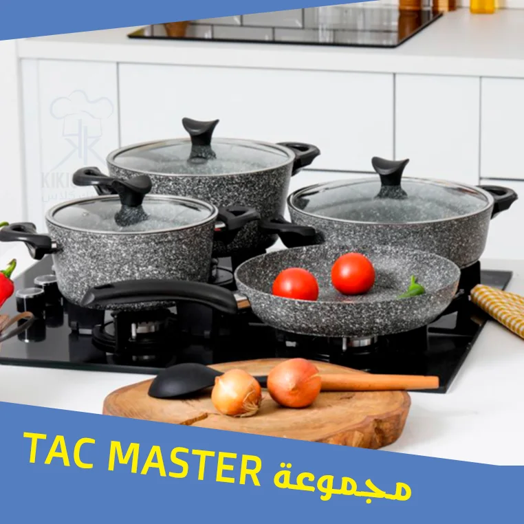 مجموعة الطبخ TAC MASTER COOK
