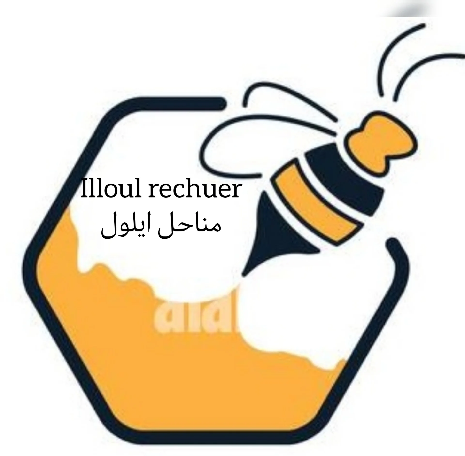 منتوجات الخلية