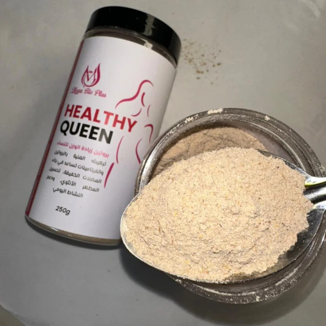 Healthy Queen
