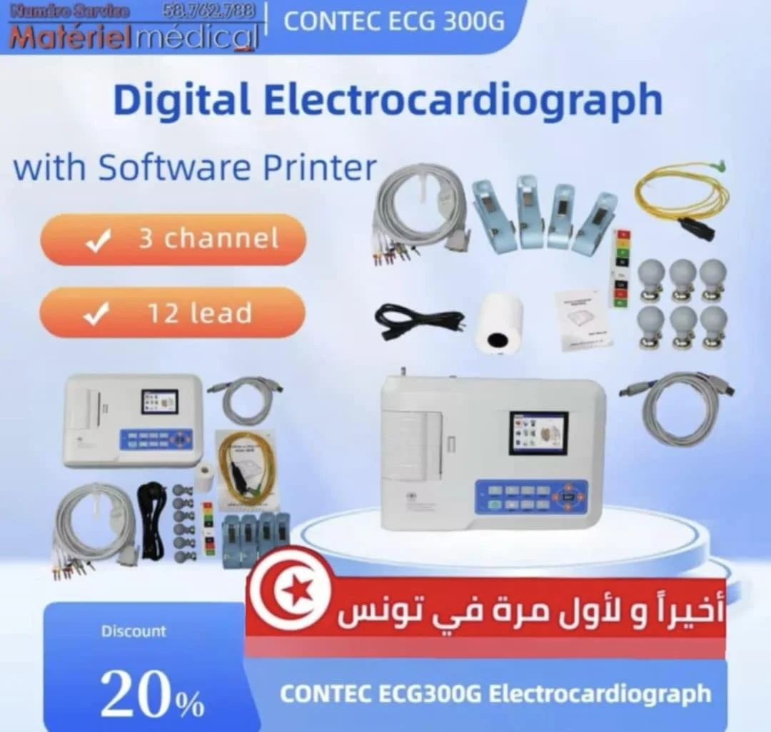 CONTEC ECG 300G Electrocardiograph