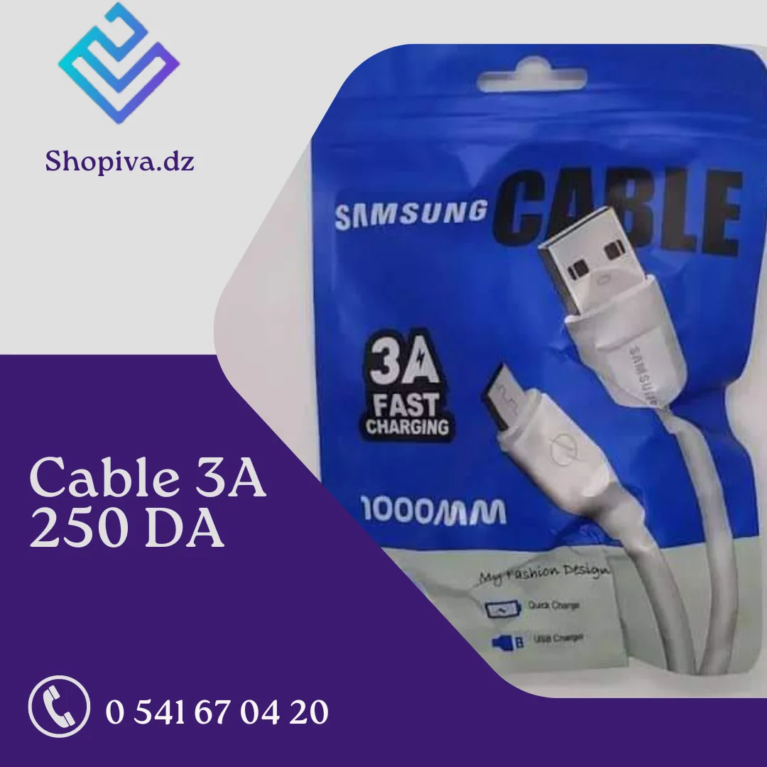 Cable 3A