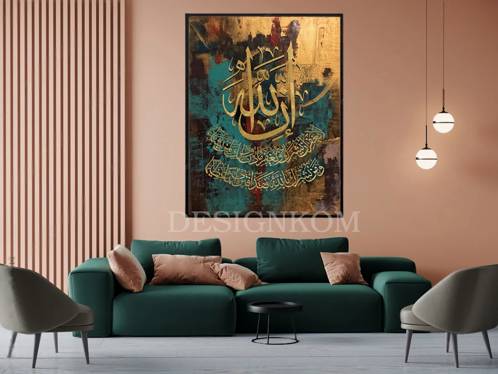 TABLEAU MAROC CALLIGRAPHIE
