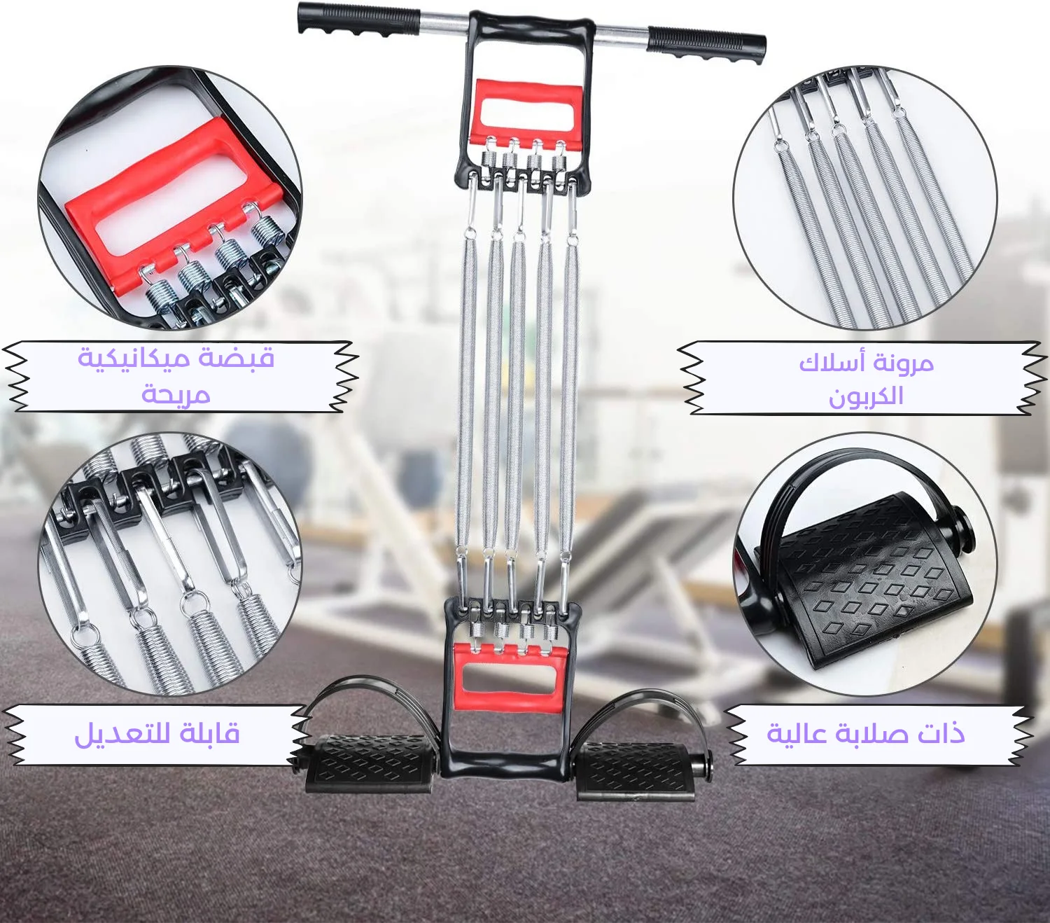 Exerciser Spring Chest Expander