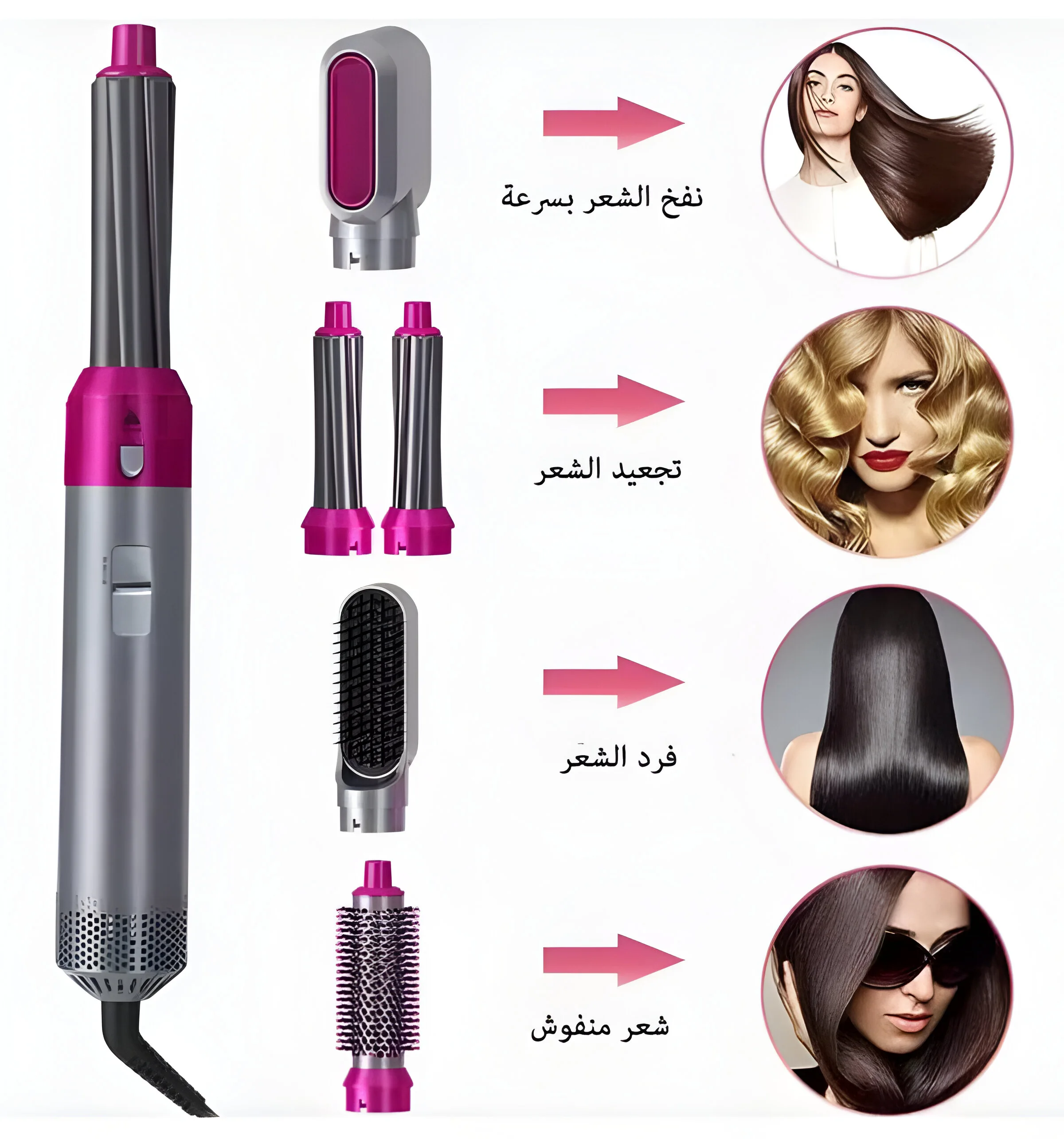 Hair Hot Air Styler 5×1