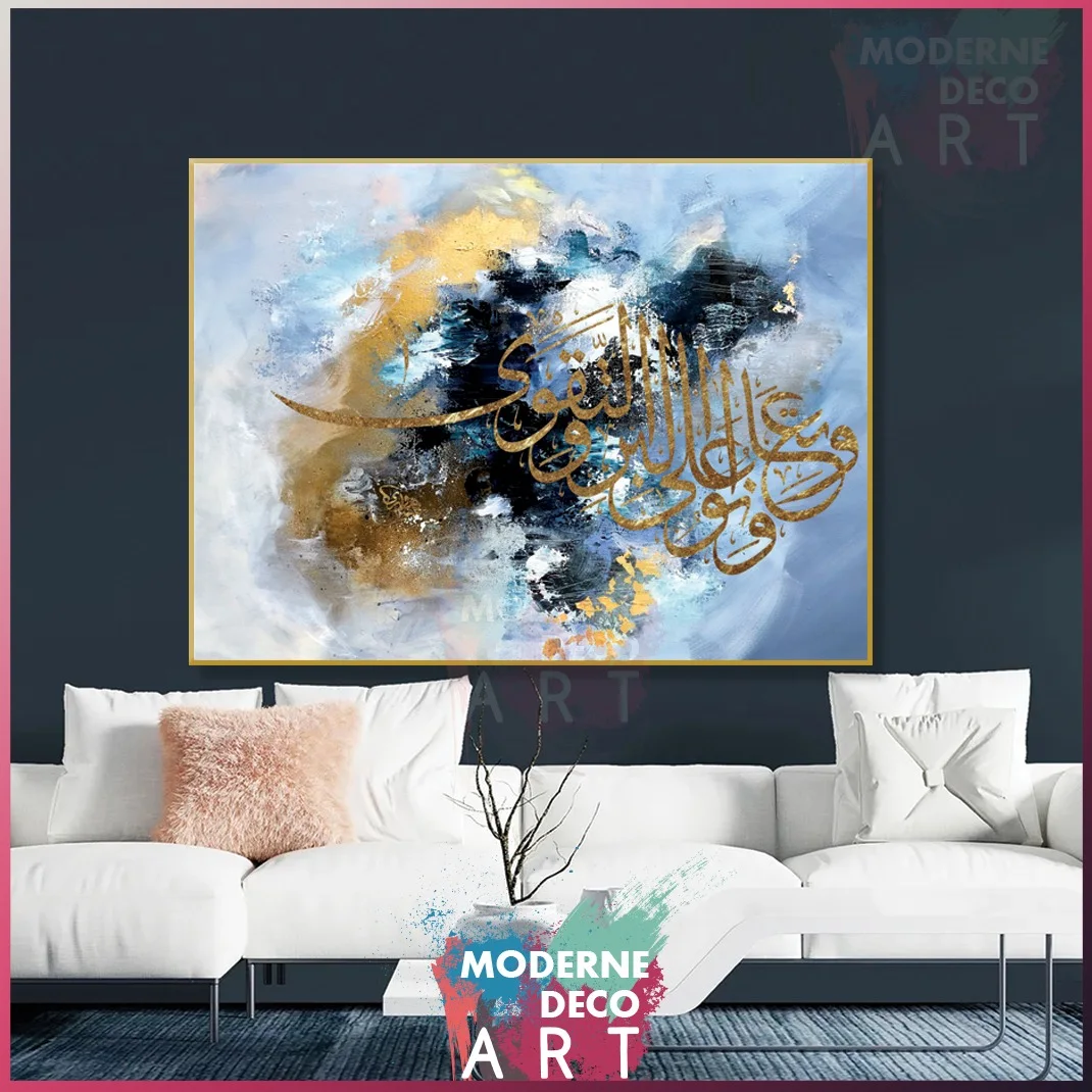 Calligraphie - Tableau décoratif moderne