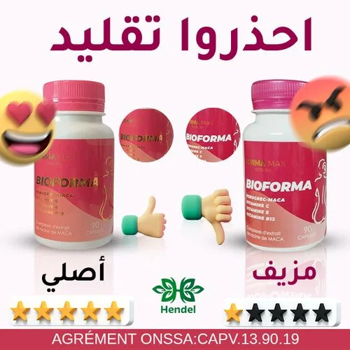 FORMA MAX BIOFORMA 90 Capsules 500mg