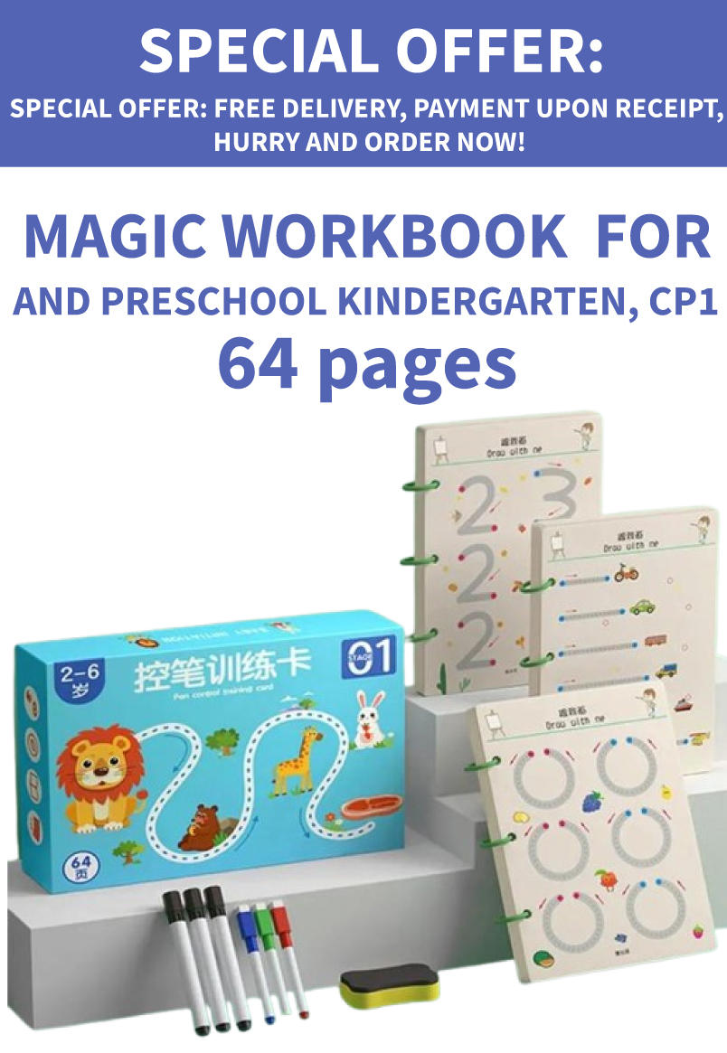 MAGIC WORKBOOK