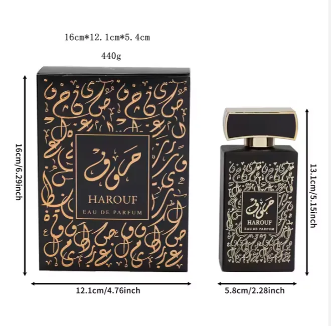 Harouf Perfume