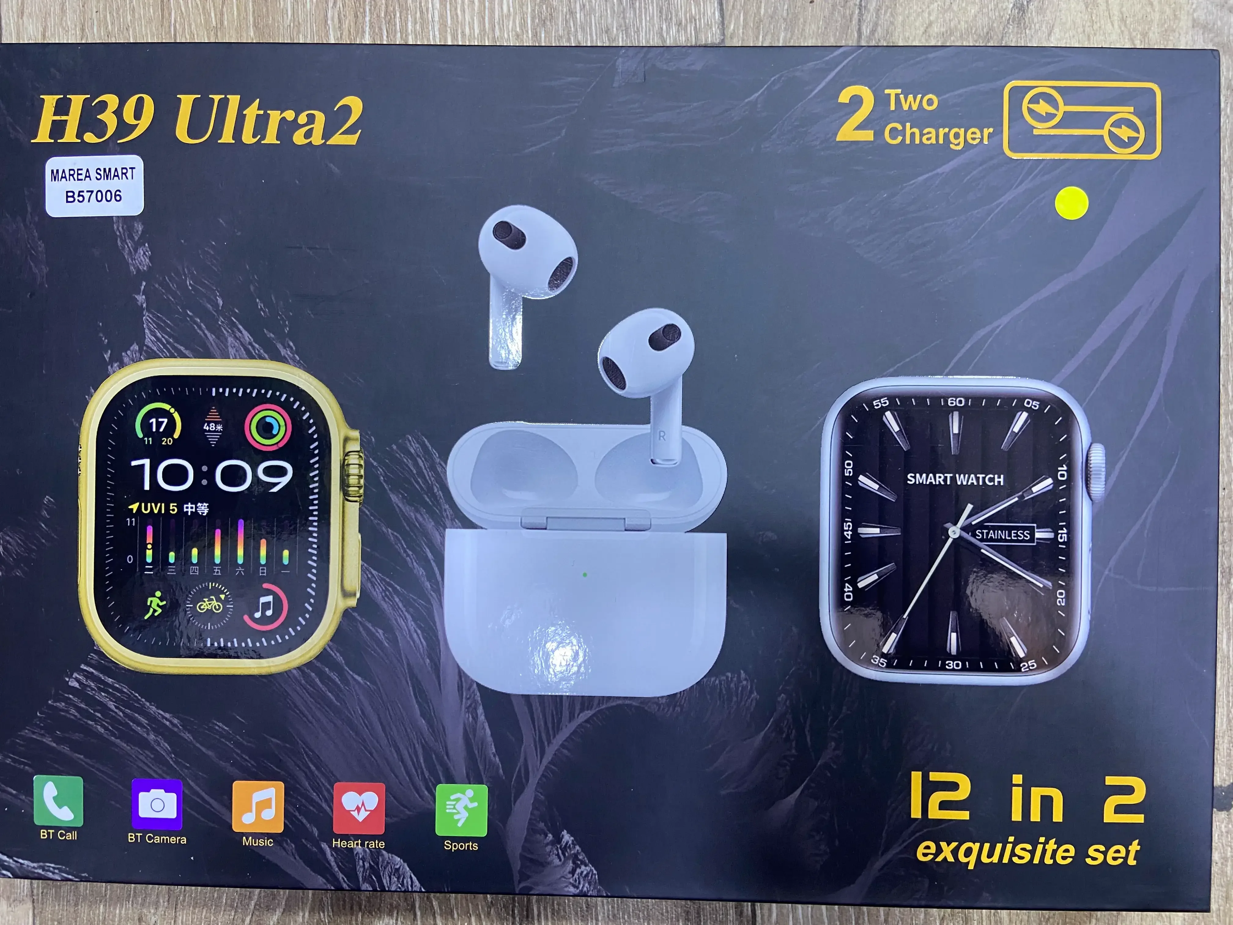 H39 Ultra2 Smart watch