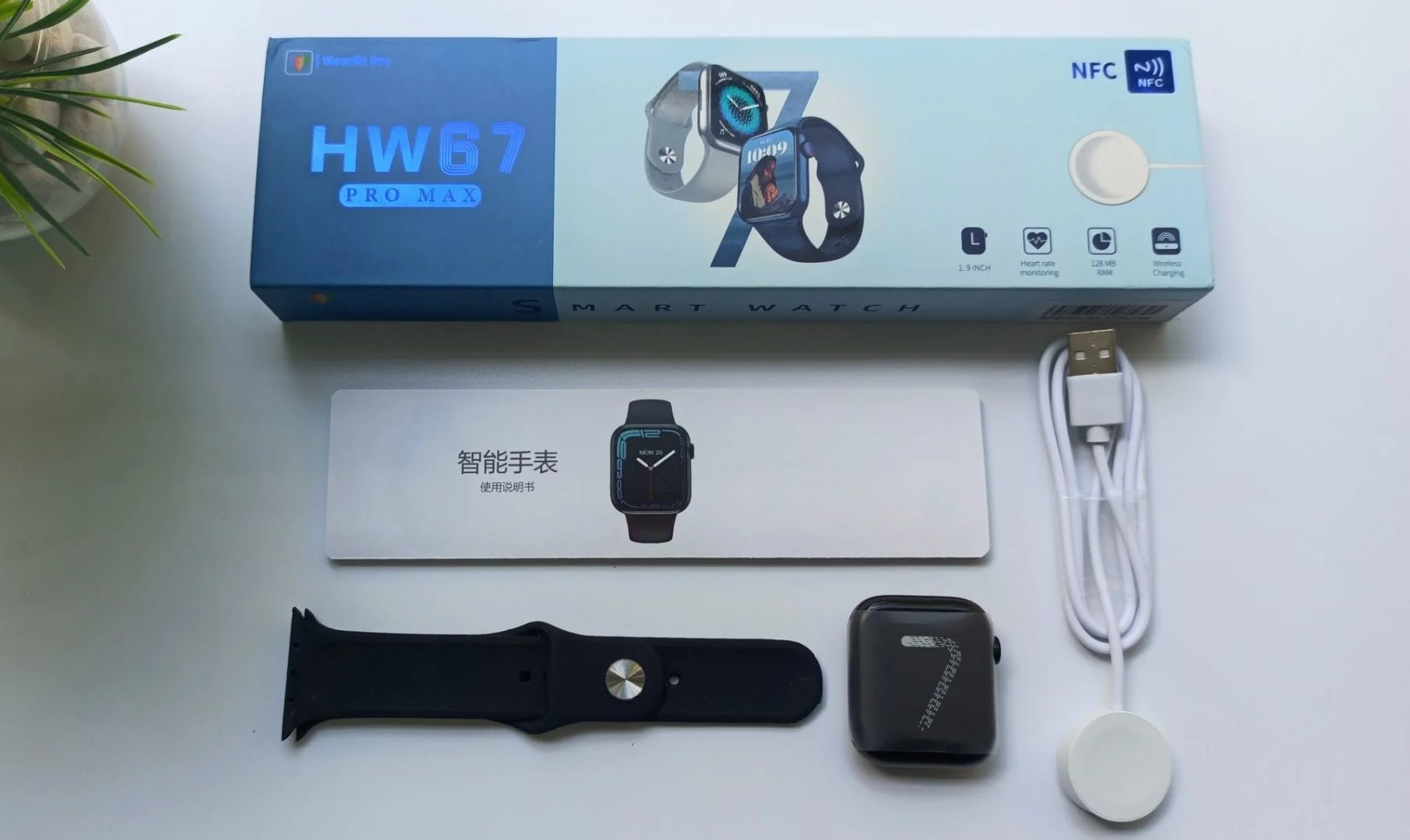 HW 67 Pro Max Smart Watch