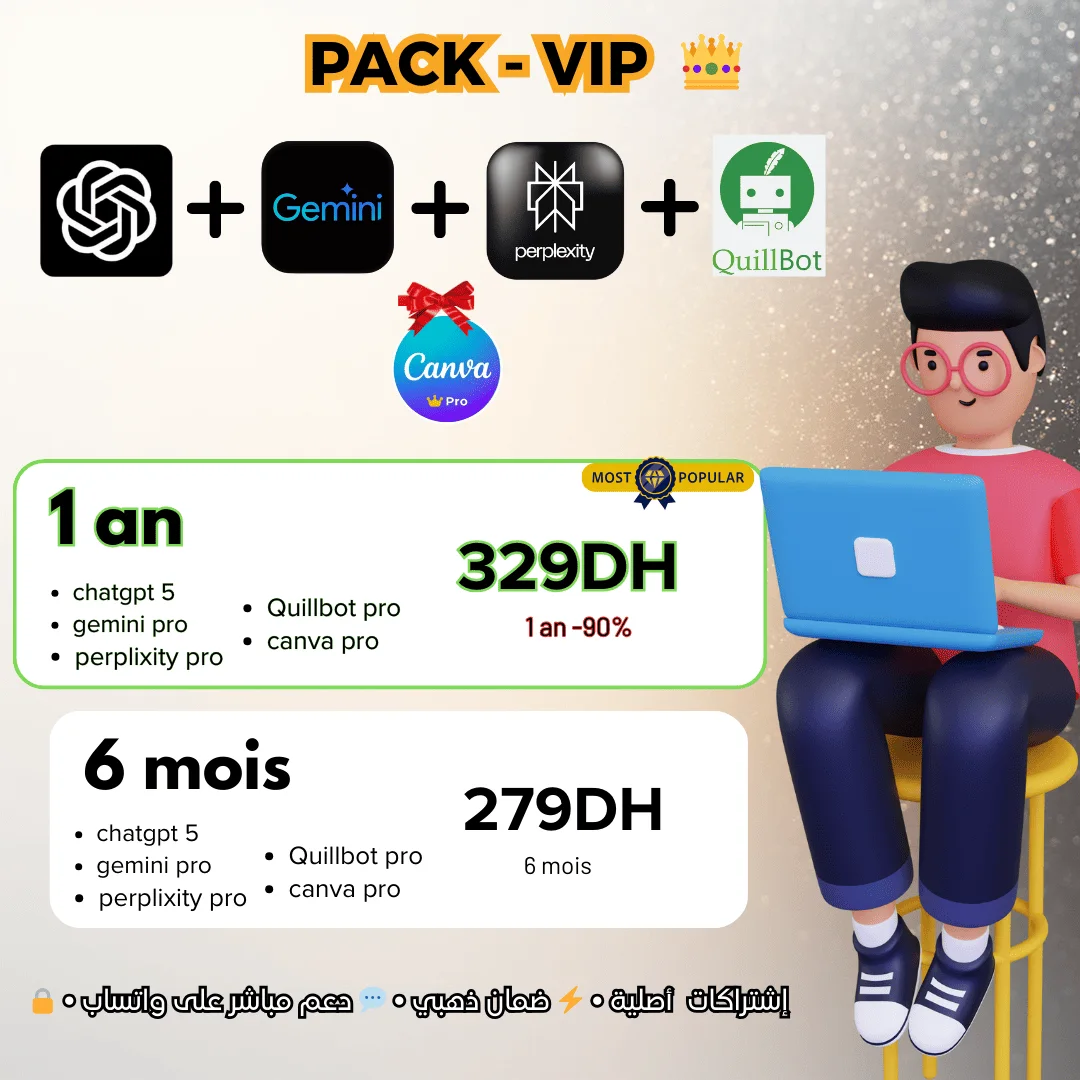 vip-pack