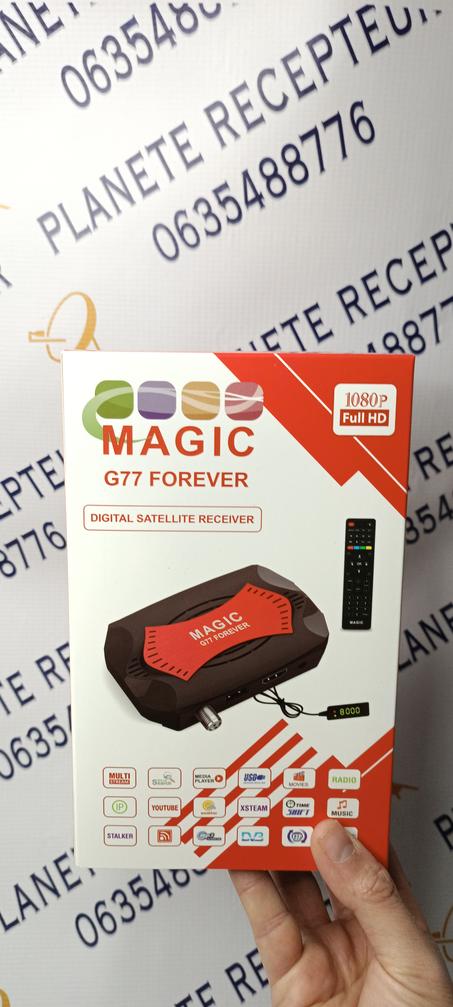 Récepteur (اجهزة الاستقبال الرقمي)