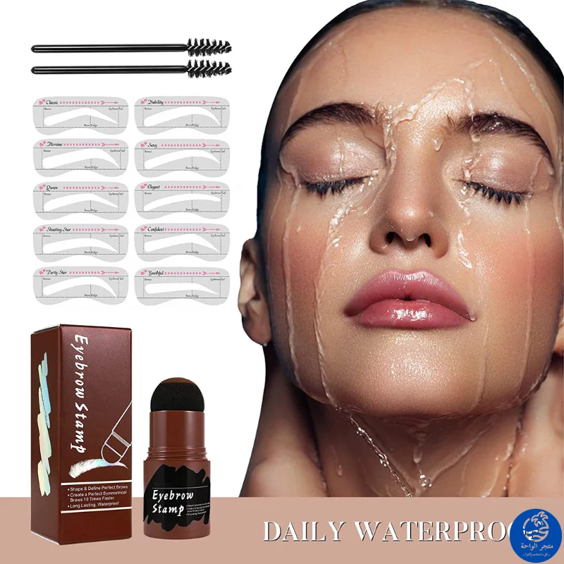 EyeBrow Stamp Shaping Kit