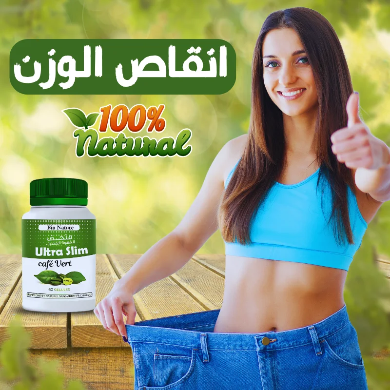 Ultra slim green coffee