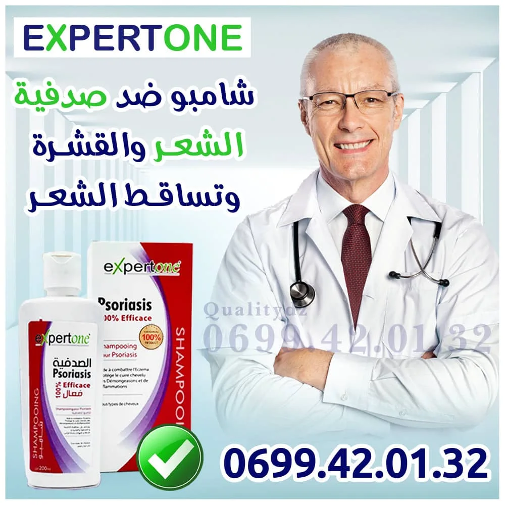 Expertone shampoing