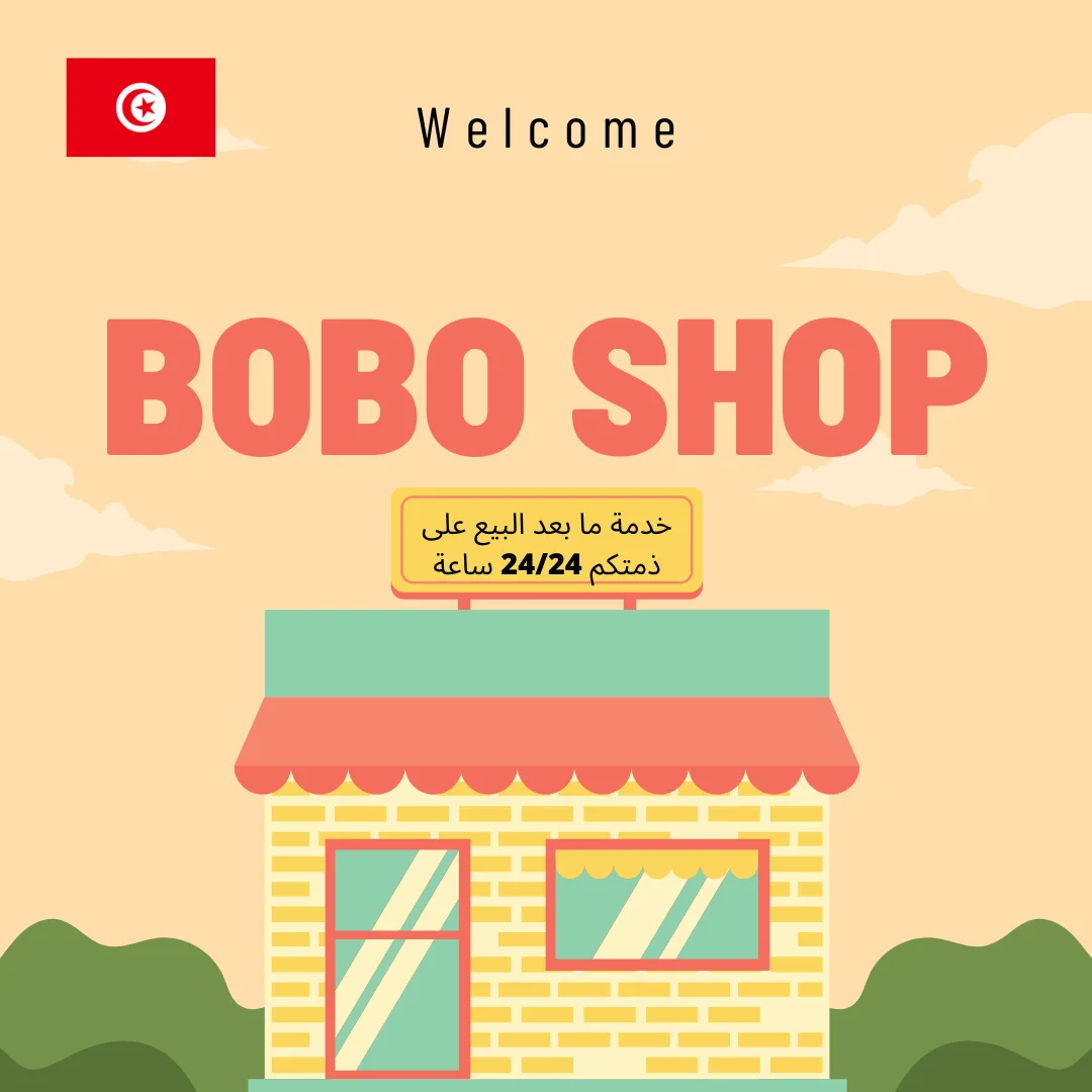 BOBO-Shop-Tunisie